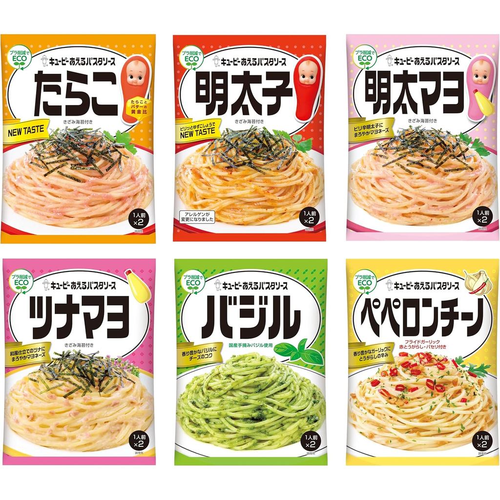 Kewpie Aeru Pasta Sauce, Sauce Series, Set of 6 Types (Cod Roe, Mustard ...