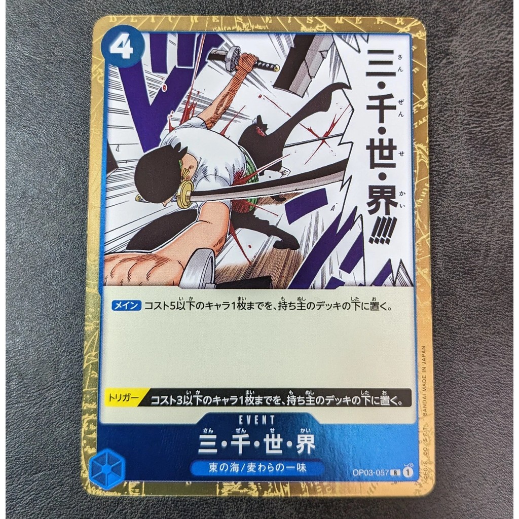 One Piece Card Game TCG roronoa zoro OP03-057 R Holo Japanese | Shopee ...