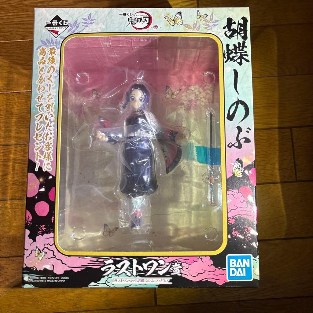 【Direct from Japan】Shinobu Kocho Last One Prize Figure【Japan Exclusive ...