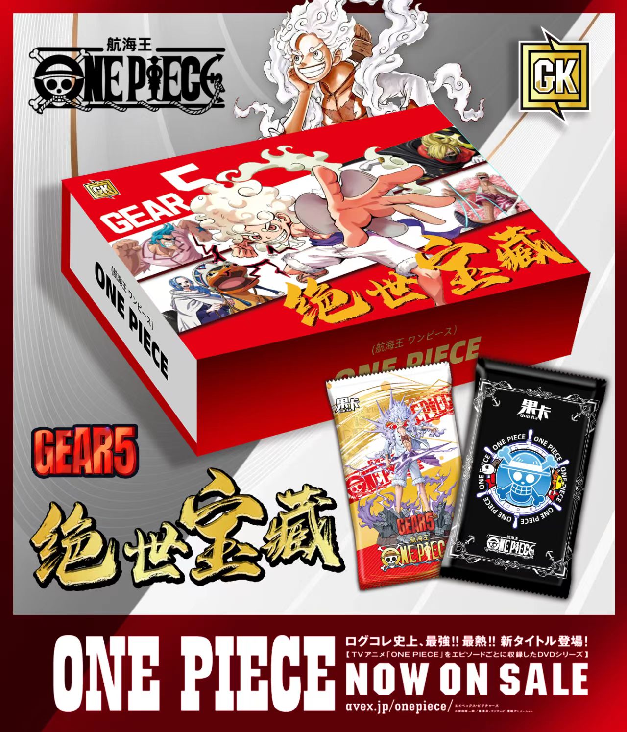 OP Luffy Gear 5 Guoka Card Collection Cards Trading Card Games | Shopee ...