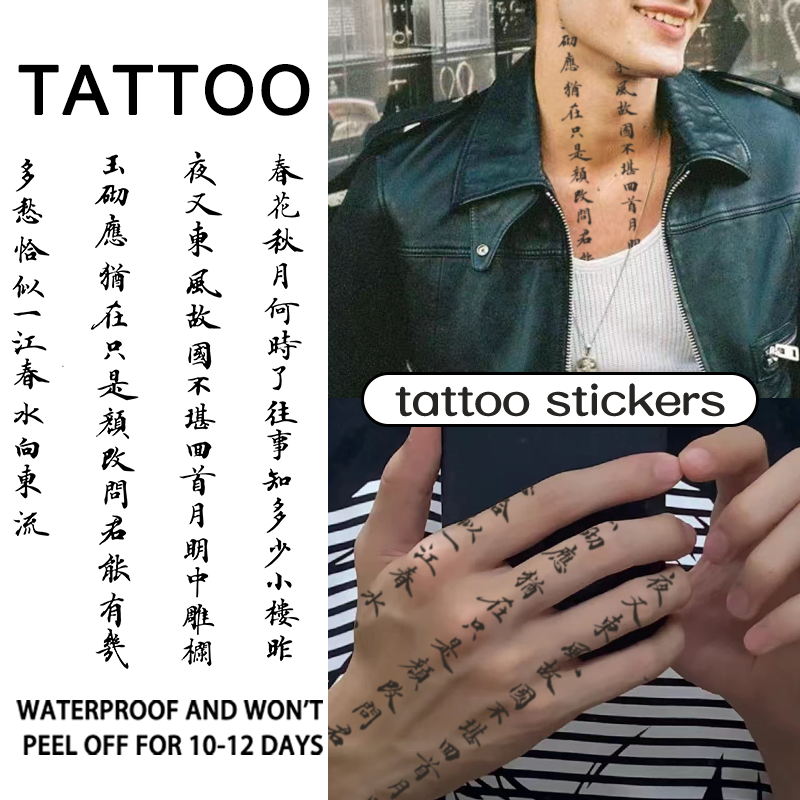 Chinese Poetry Sentence Character Symbol Writing Arm Long-Lasting ...