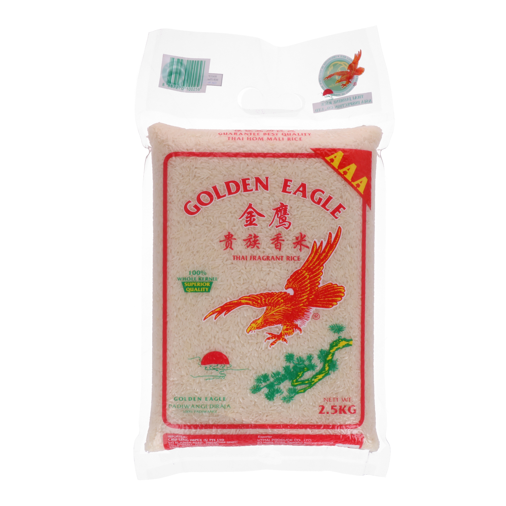 Golden Eagle Fragrant Rice, 2.5kg | Shopee Singapore