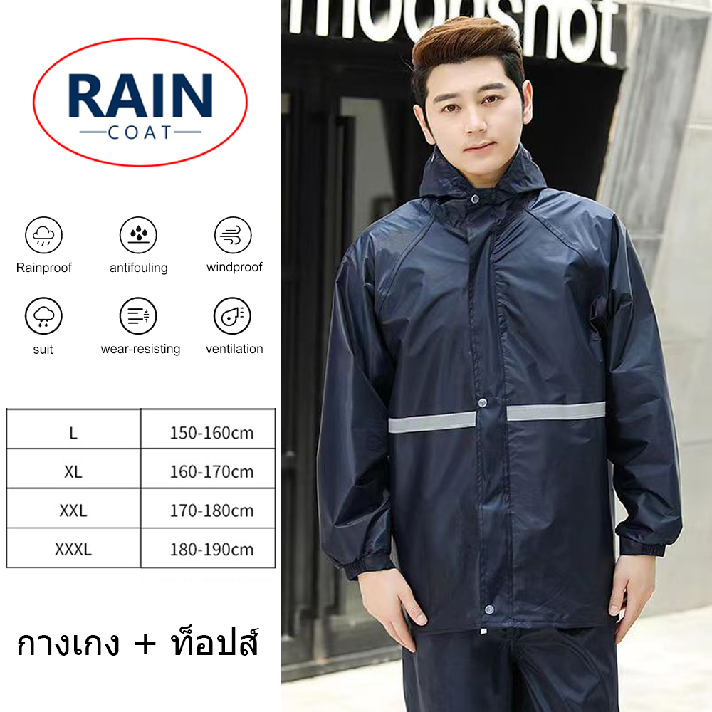 Rain suit, rain suit, complete set, one-piece raincoat, raincoat, navy ...