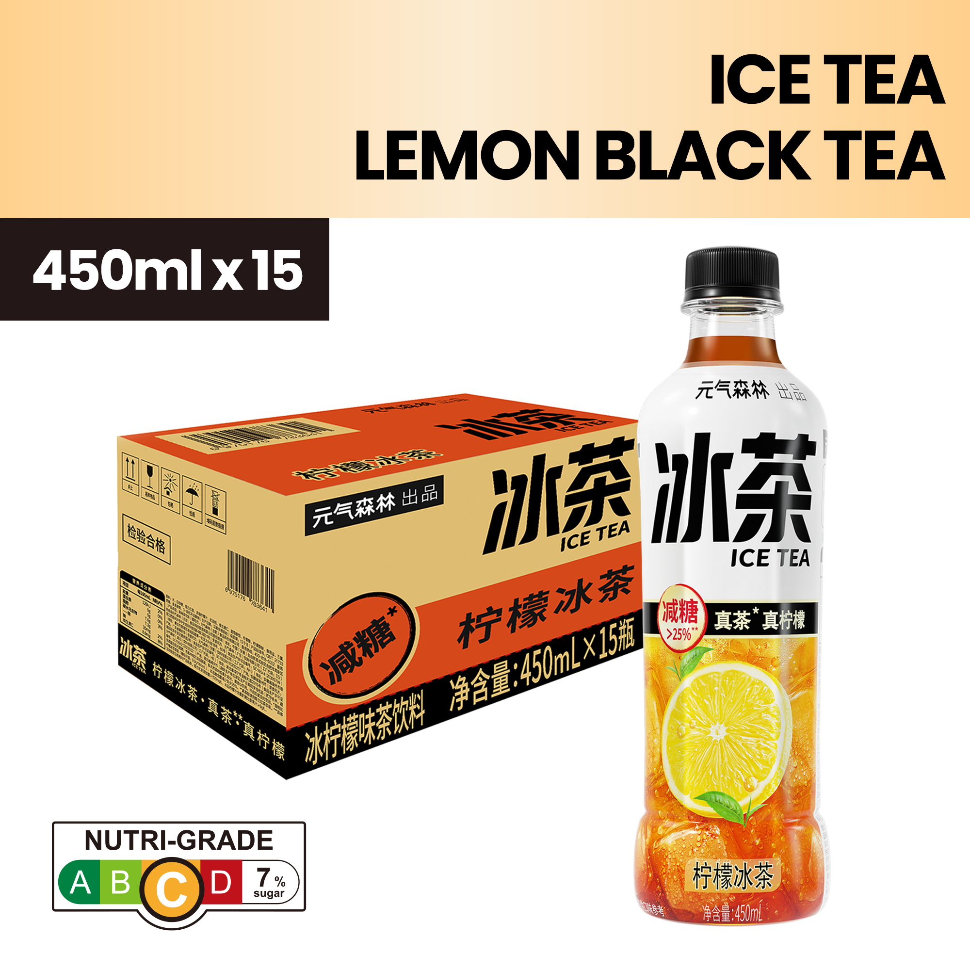 Chi Forest Ice Tea Lemon Black Tea Less Sugar Drinks 15 x 450ml ...