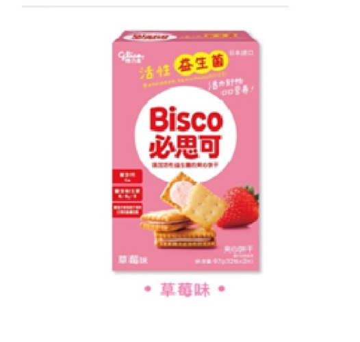 Glico Bisco Probiotic Sandwich Biscuits Strawberry Flavor 97g | Shopee ...