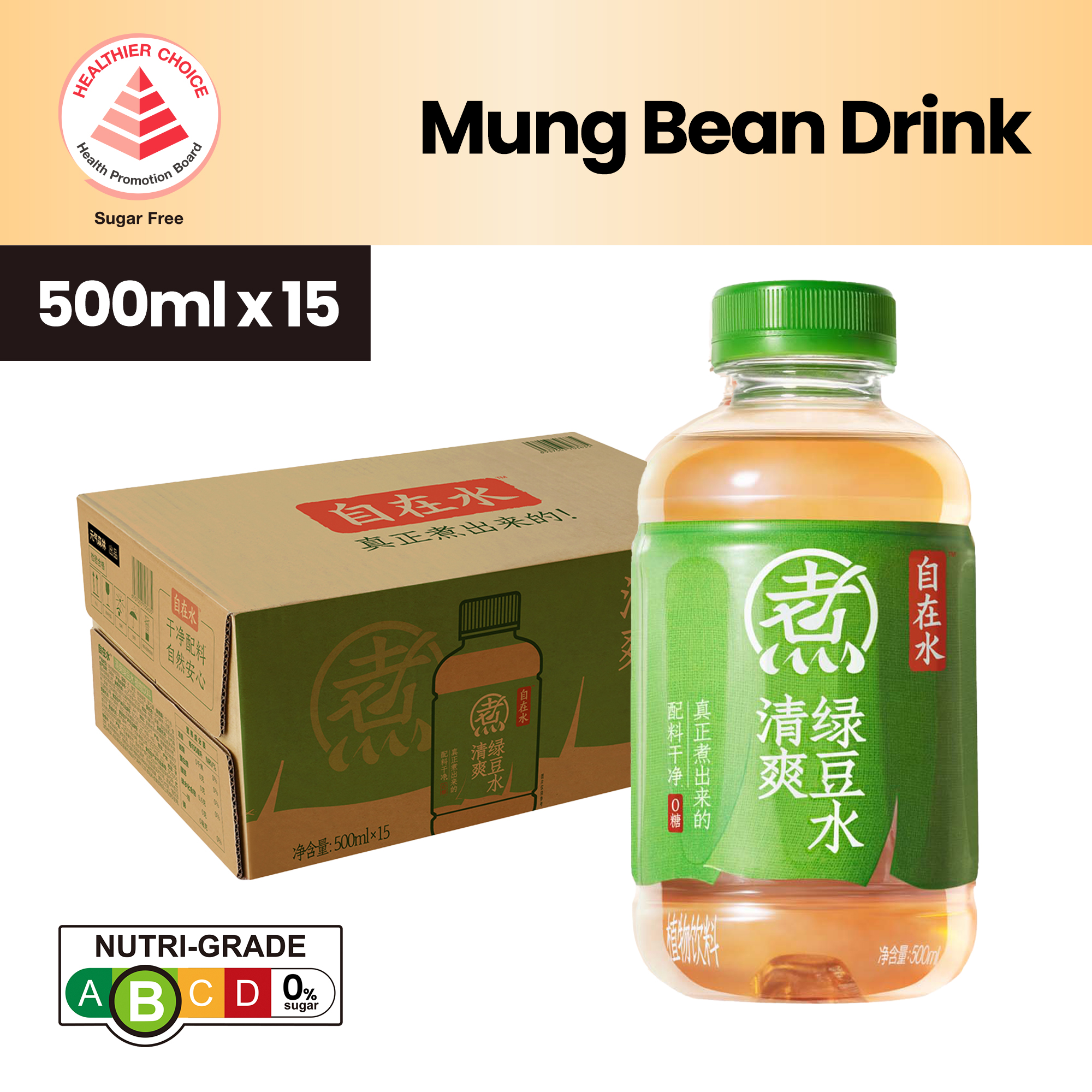 Chi Forest Mung Bean Zero Sugar Hebal Tea Drinks 15 x 500ml | Shopee ...