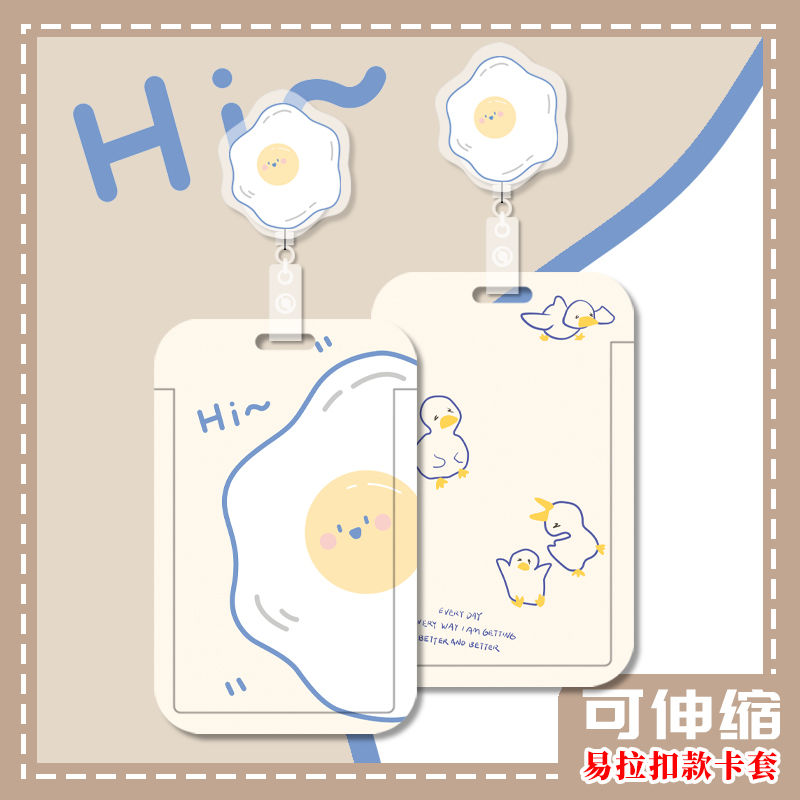 Student Card Holder Id Card Holder With Lanyard Strap Egg Touch N Go ...