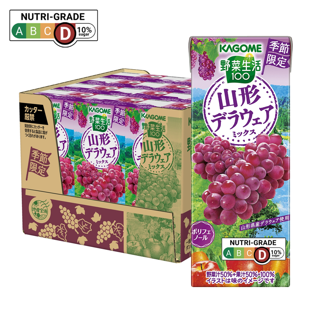 KAGOME YASAISEIKATSU 100 YAMAGATA Grape Mix 195ml x 12 | Shopee Singapore