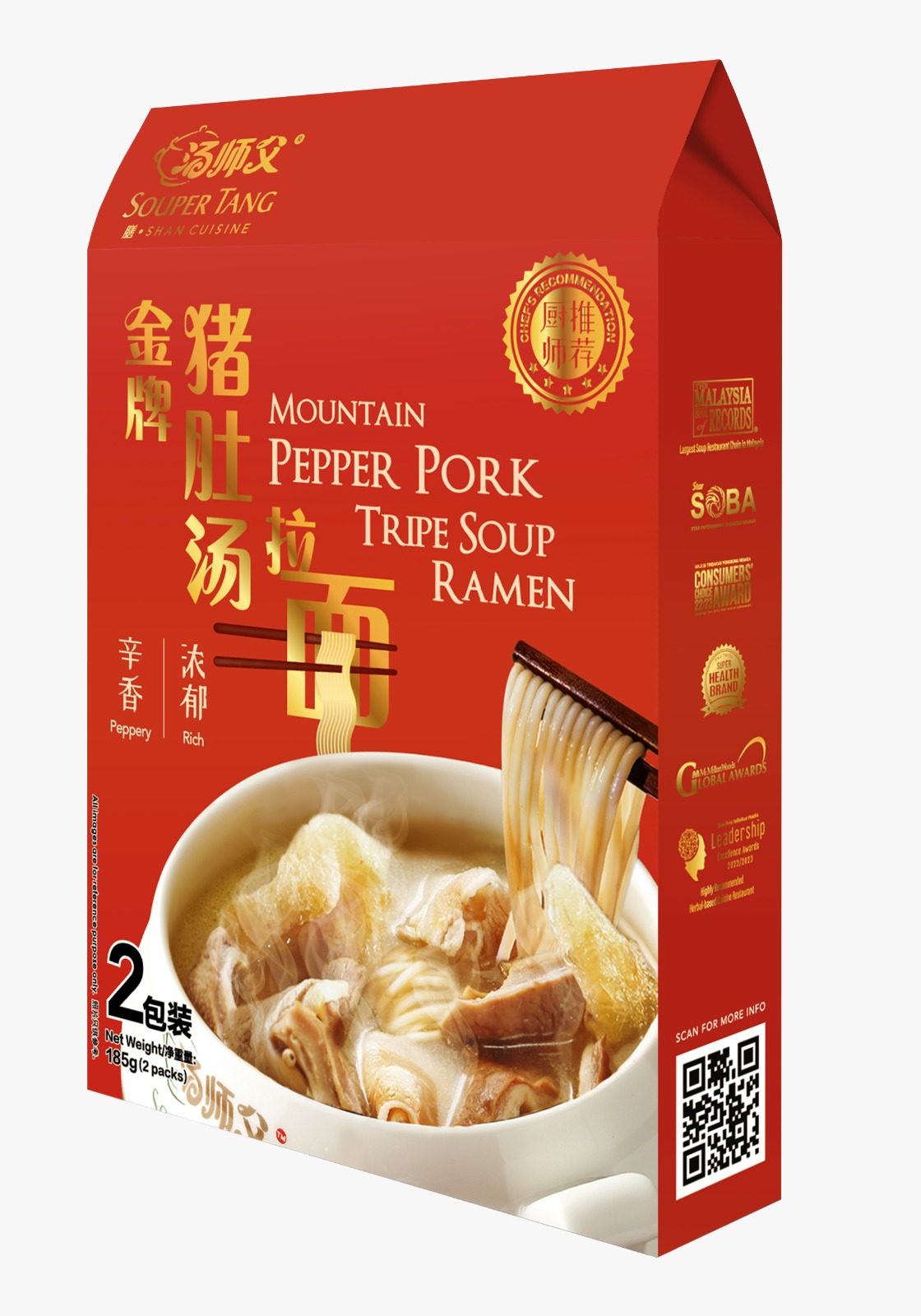Souper Tang - Pepper Pork Tripe Soup Ramen (185g) | Shopee Singapore