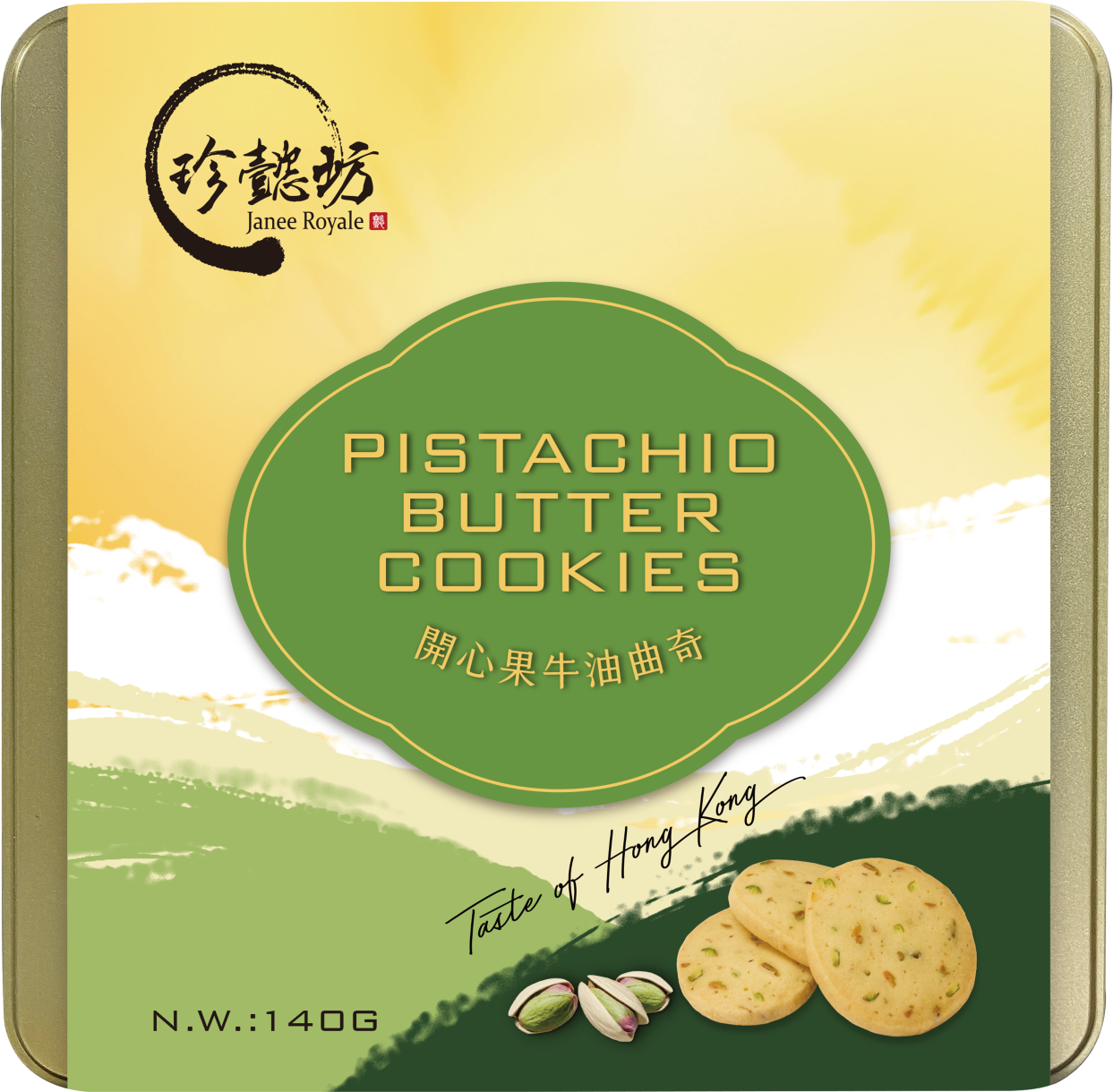 JR Pistachio Butter Cookies | Shopee Singapore