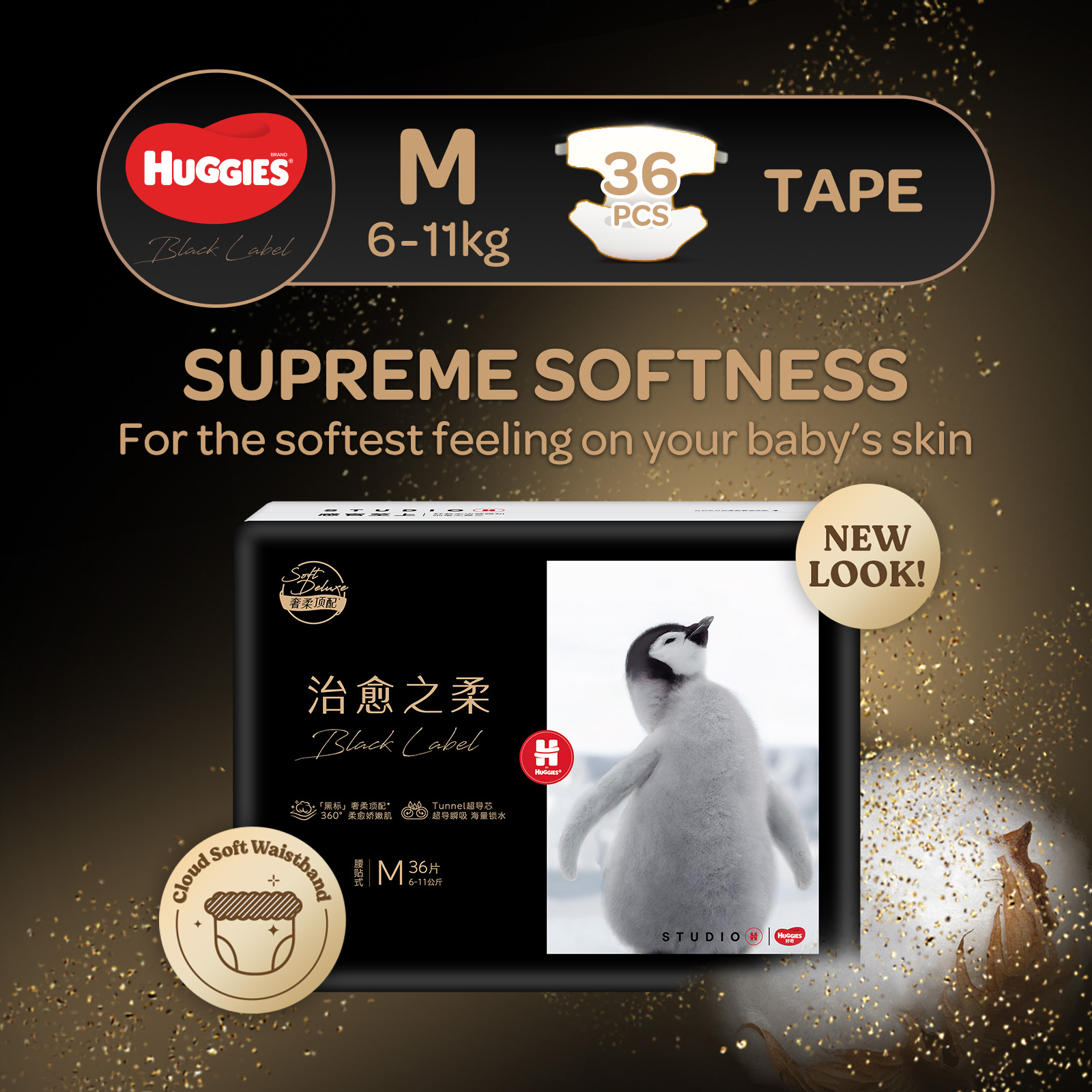 Huggies Black Label Little Penguin Tape Assorted (S-XL) | Shopee Singapore