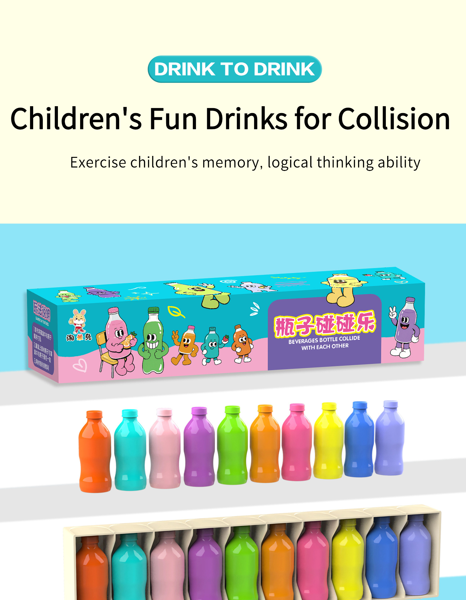 Christmas Brain Exercise Game for Kids Color Memory Beverage Matching ...