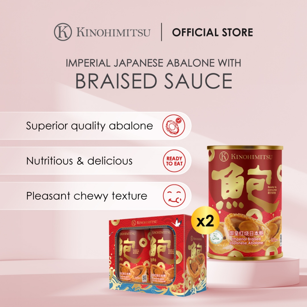 [4 Cans] Kinohimitsu Japanese Abalone in Braised Sauce / Braised with ...