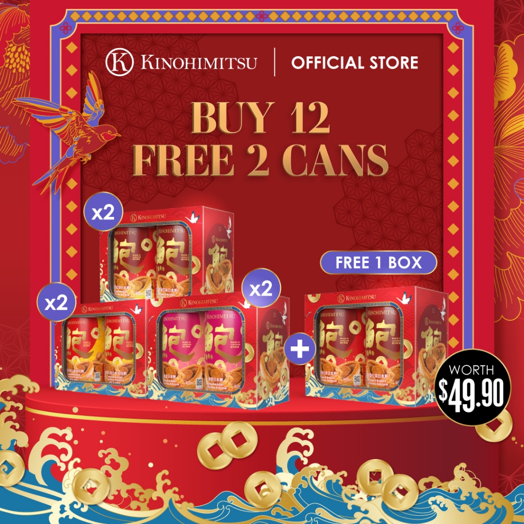 [Buy 12 Free 2 Cans] Kinohimitsu Abalone in Braised Sauce / Braised ...