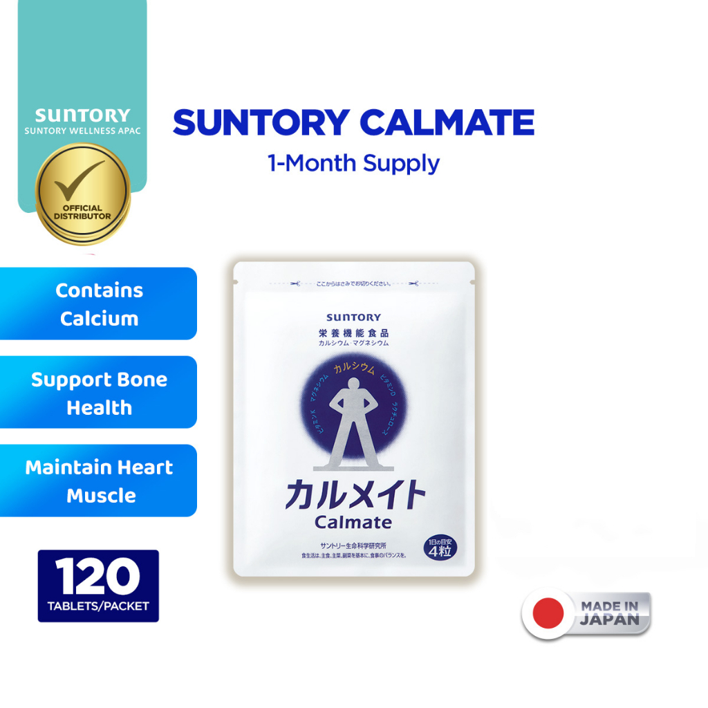 SUNTORY Calmate, Bone Health Supplement (120 Tablets) | Shopee Singapore