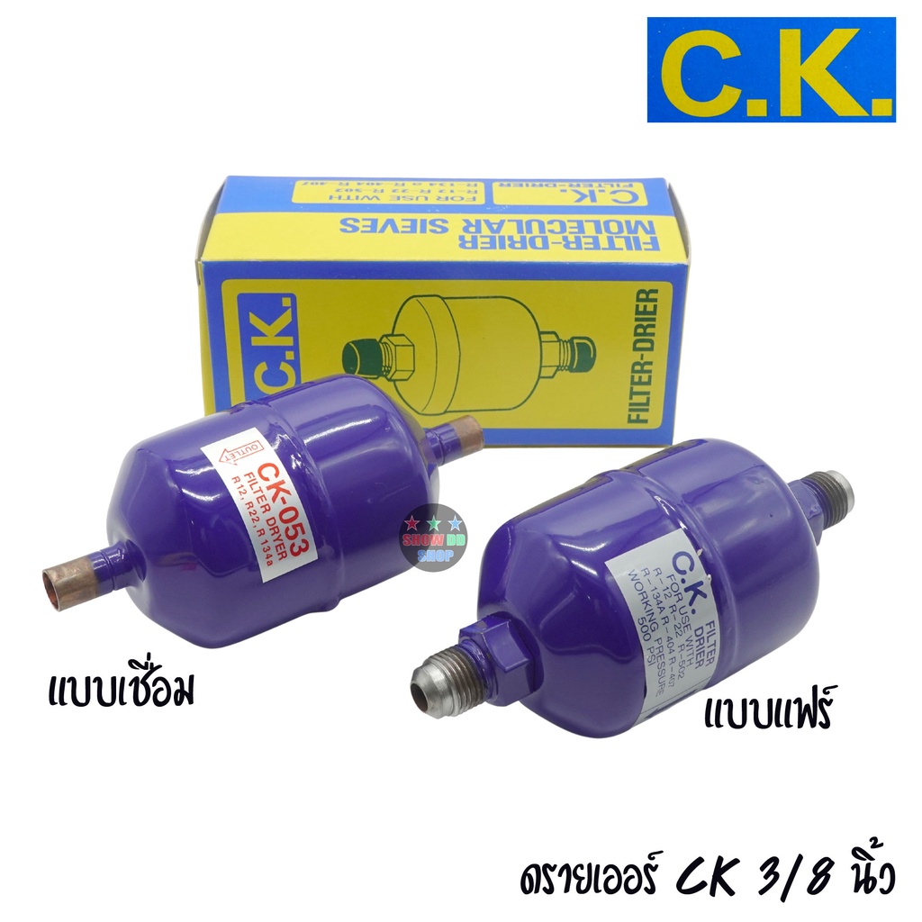 Air FILTER Dryer 3/8 CK Brand Welding Type And Fair Dust Moisture ...