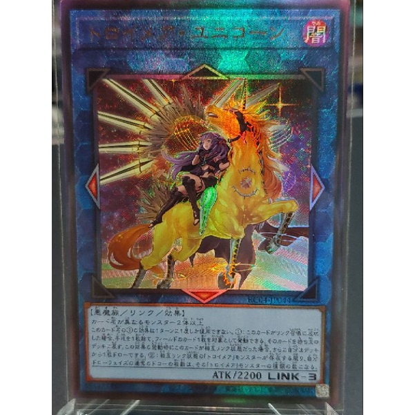 Yu-Gi-Oh: Knightmare Unicorn Alternate Art Level Ultimate Rare (RC04 ... Yu-Gi-Oh: Knightmare Unicorn Alternate Art Level Ultimate Rare (RC04 ...
