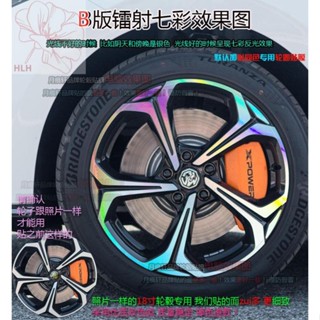 Mg4 Used For MG Laser Wheel Stickers Electroplating Wheels Modified ...