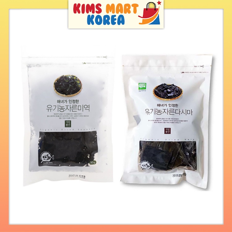 Korean Organic Kelp Dasima, Seaweed Gijang, Wando Premium Dried Seaweed ...