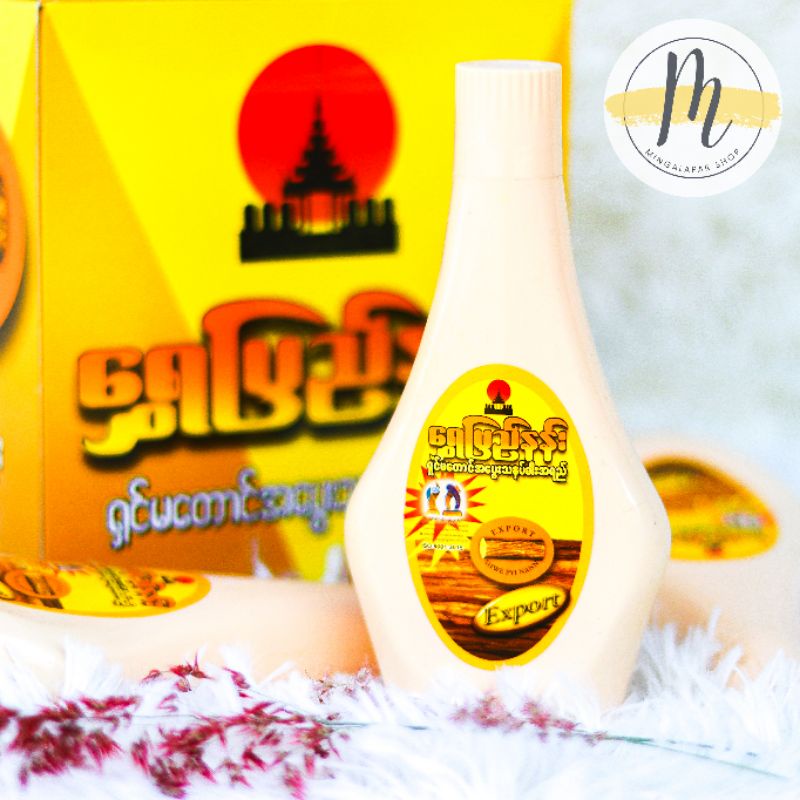 Original Burmese Thanaka Powder 150ml. Shwe Pyi Nann Thanakhar Myanmar ...