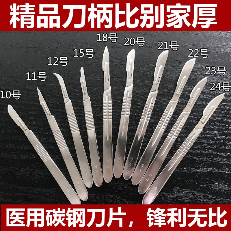 Medical surgical blade 3 4 stainless steel handle the paster castration ...