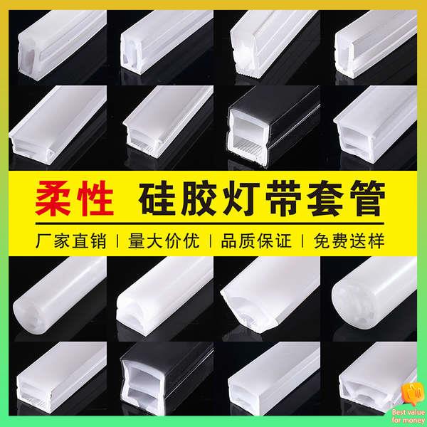 led light led light strip Silicone lamp with casing open mounted ...