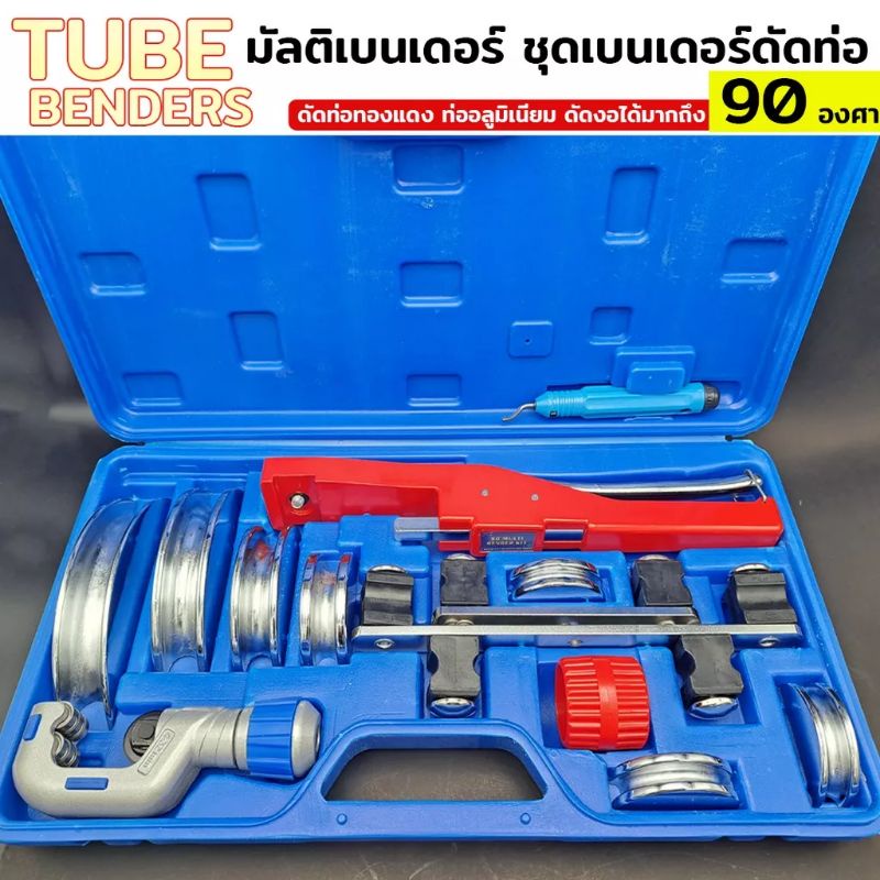 TUBE BENDERS Pipe Bender Set Copper Bending | Shopee Singapore