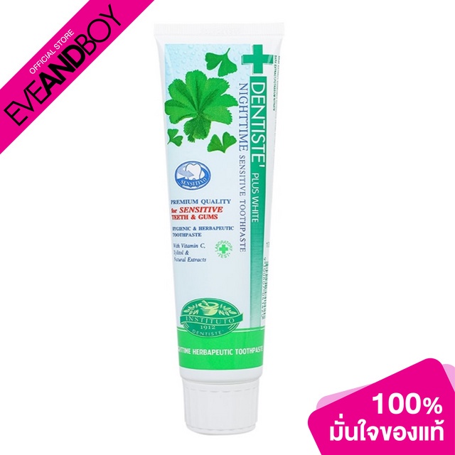 DENTISTE-Plus White Nighttime Sensitive Toothpaste | Shopee Singapore
