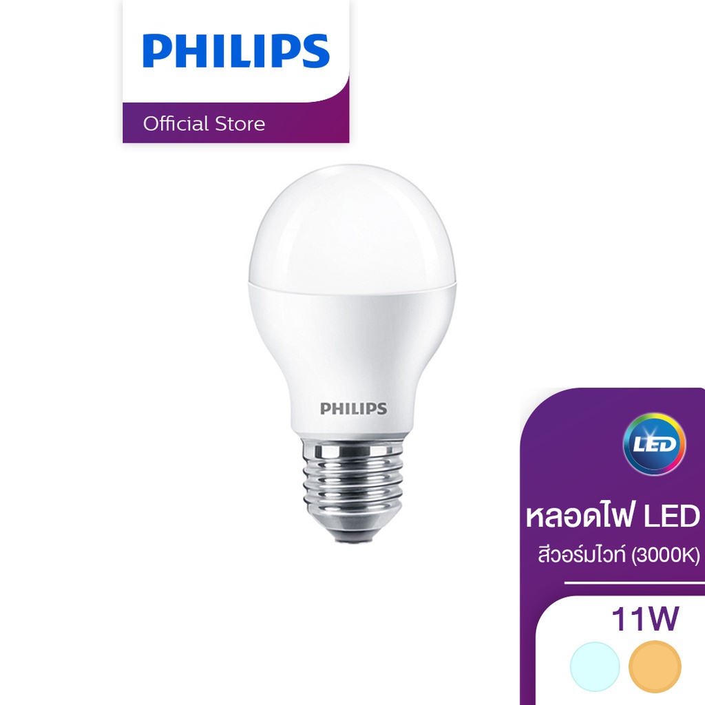 Philips LED Essential Bulb 11 Watt E27 Holder (Twin Pack) | Shopee ...