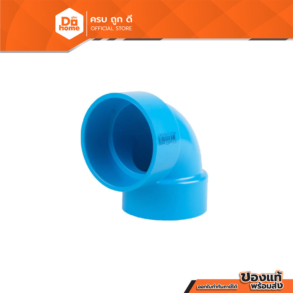 SCG Elbow 90 Degree Thin PVC 2 Inch |EA| | Shopee Singapore
