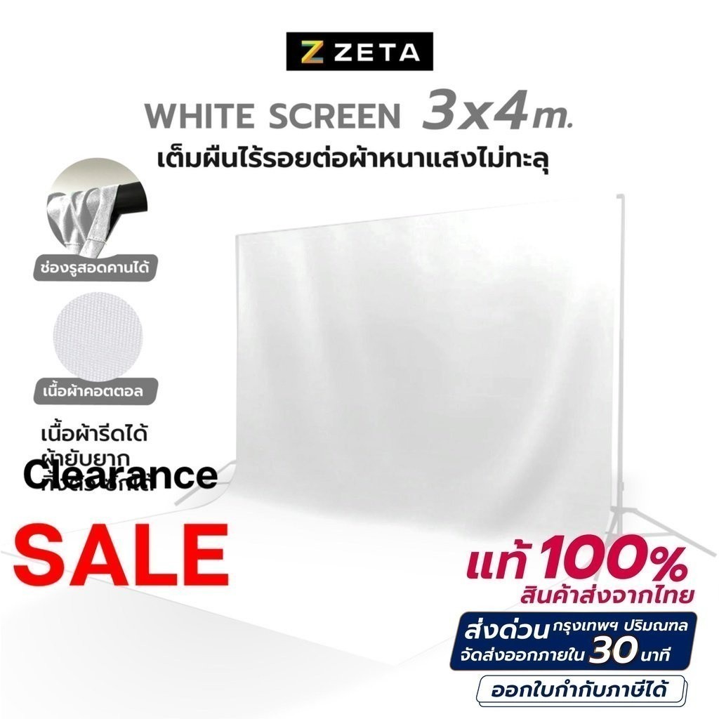 White Cotton Scene Cloth Size 3X4 Meters Green screen Photography Video ...