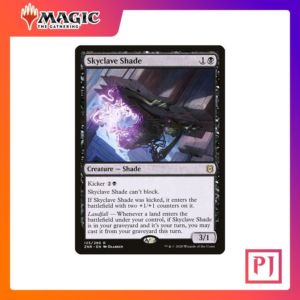 [MTG] Skyclave Shade [ZNR] [BLACK] [RARE] [NORMAL] [ENG] (Magic Card ...