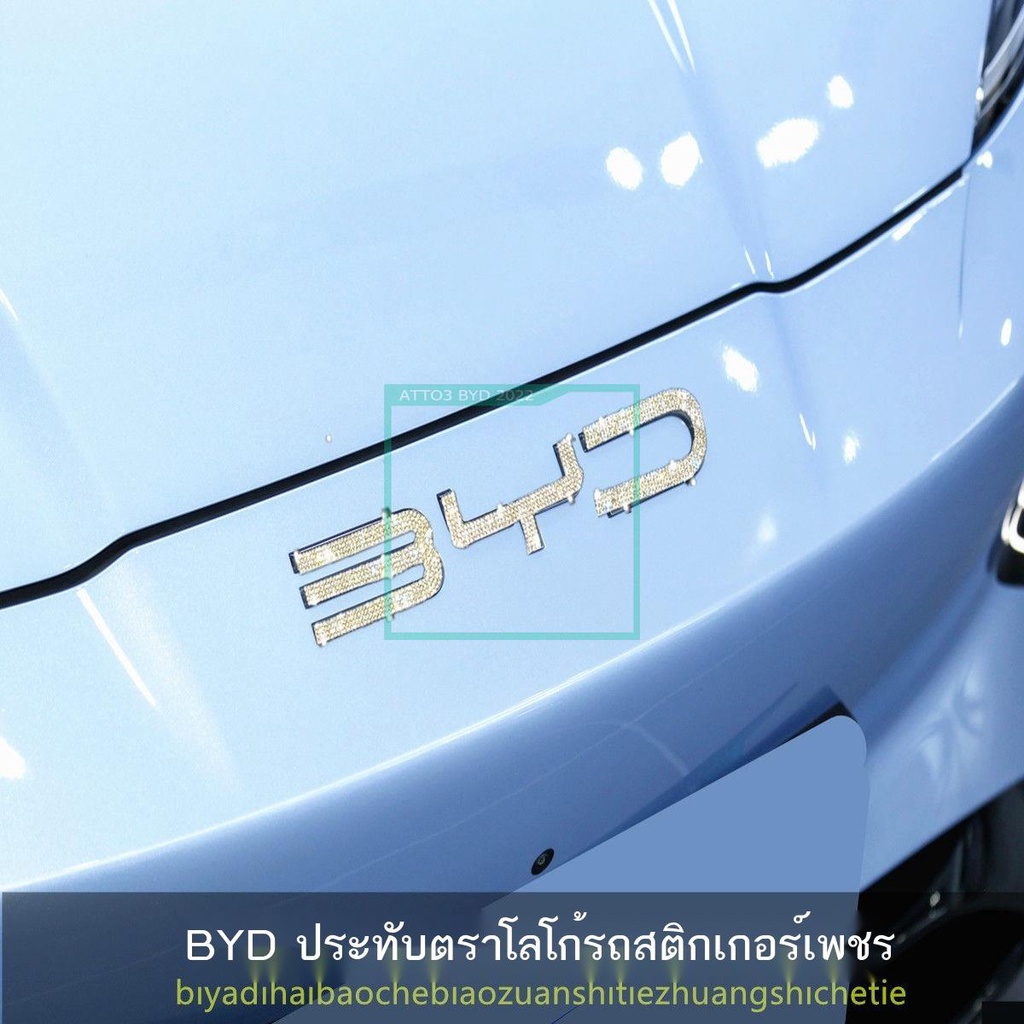 [2023 Seal BYD]BYD Diamond Car Sticker Steering Wheel Interior Logo ...