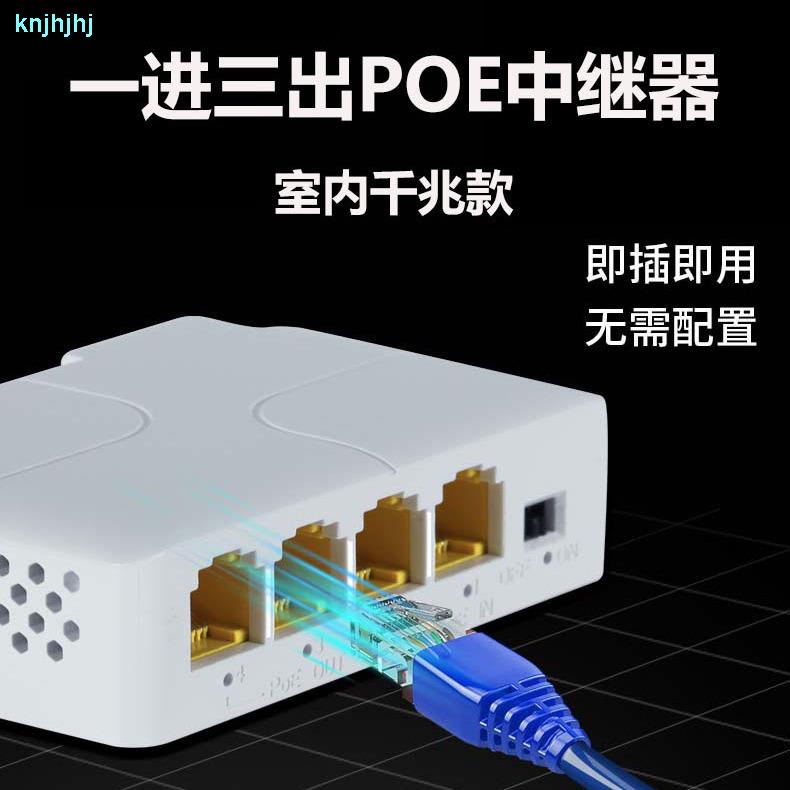 Poe Class Connection Switch Repeater One for 300/Gigabit Passive Series ...