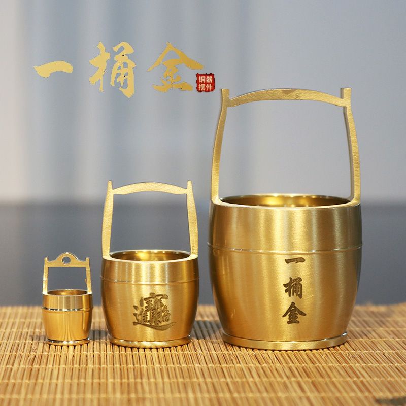 Pure brass bucket of gold, rivers and mountains, water bucket for ...