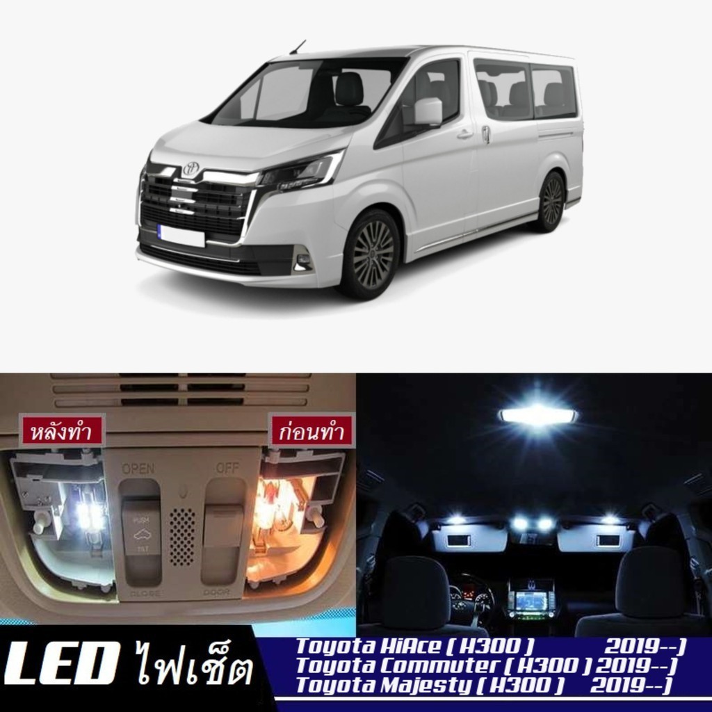 Toyota Hiace Commuter/Majesty (H300) LED Interior Light Bright Easy To ...
