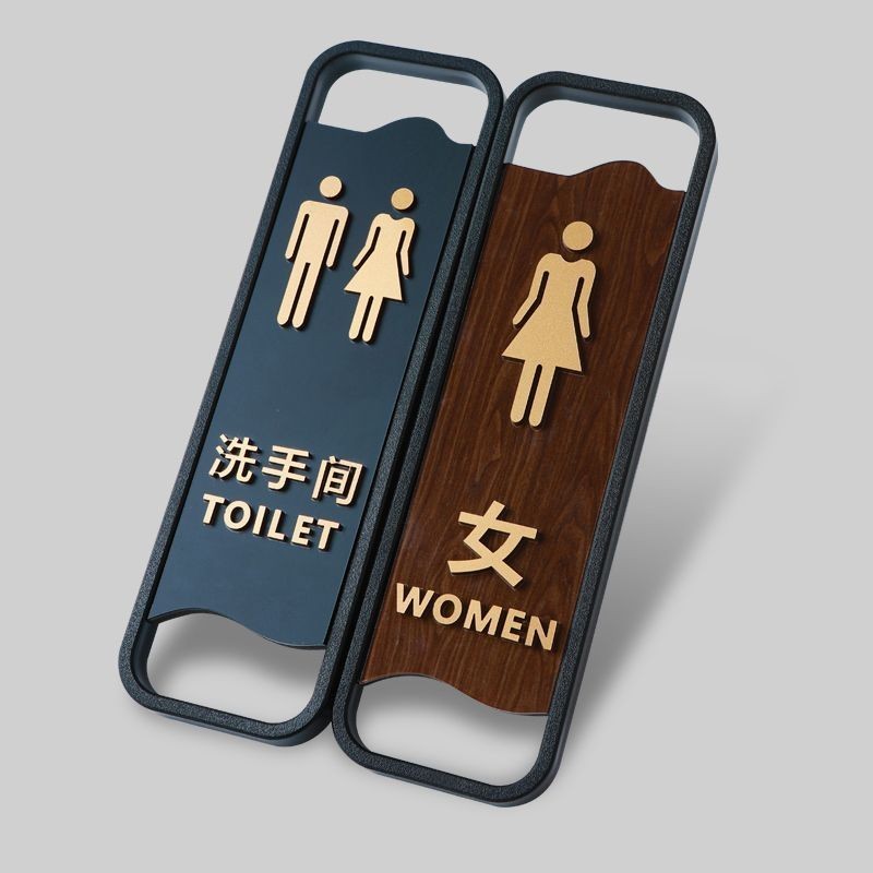 Toilet Signboard Men Women Toilet Signboard Acrylic Toilet Signboard ...