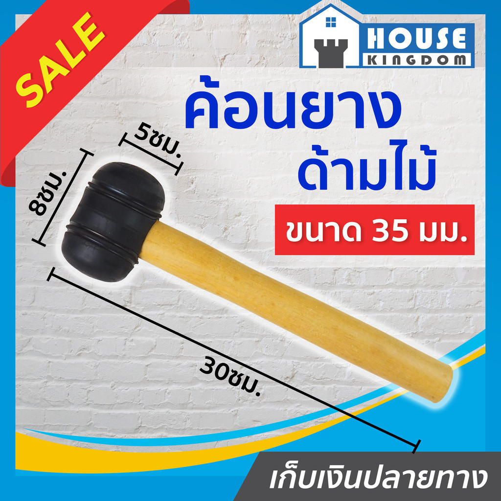 Fast Delivery Rubber Hammer Wooden Handle Head Through Medium Size 35 ...