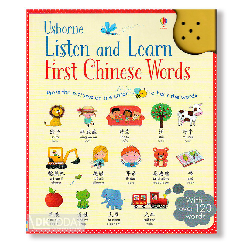 DKTODAY USBORNE LISTEN AND Learn Book:first CHINESE WORDS (AGE 2 ...