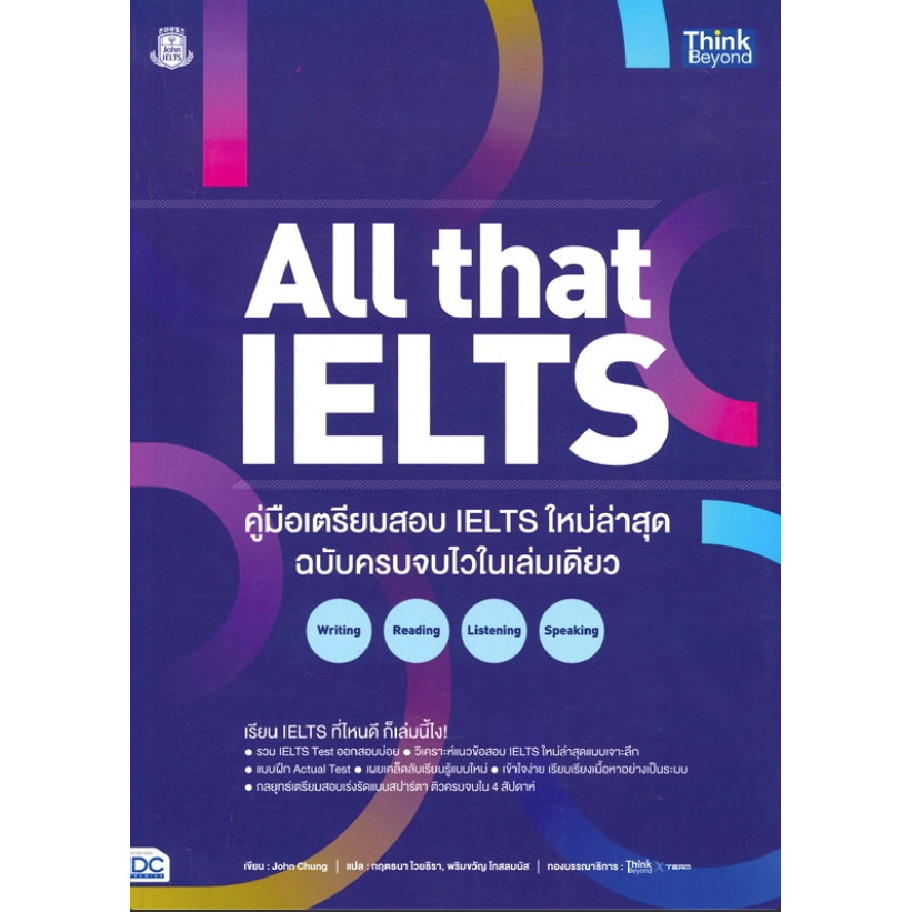 TBX Preparing For GED Exam 2 SAT Guide BMAT Through EPS-TOPIK 1 TU-GET ALL that IELTS John C ...