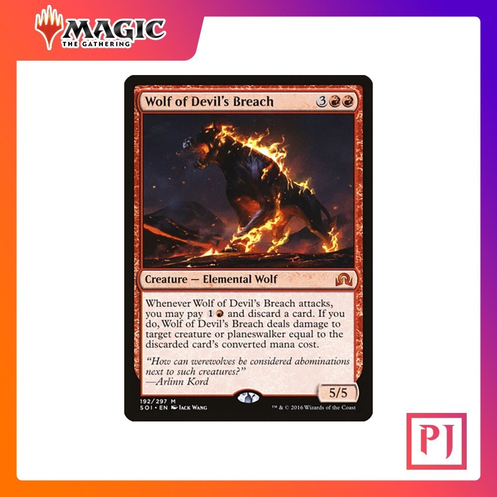 [MTG] Wolf of Devil's Breach [SOI] [RED] [MYTHIC] [NORMAL] [ENG] (Magic ...