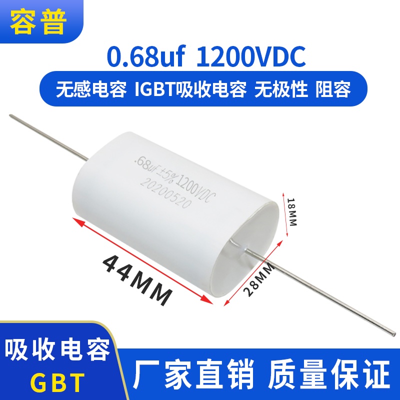 Absorb Capacitor 1200V 0.68 UF Non-Inductive Capacitor IGBT Absorb ...