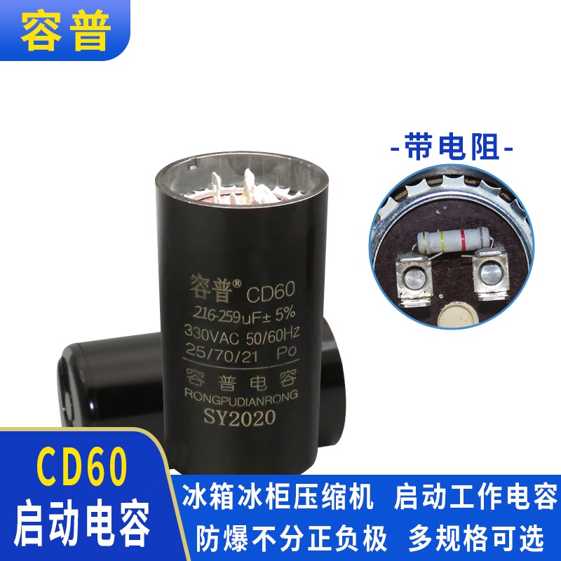 Cd60/330v Cold Storage Air Conditioner Refrigeration Compressor 216UF ...