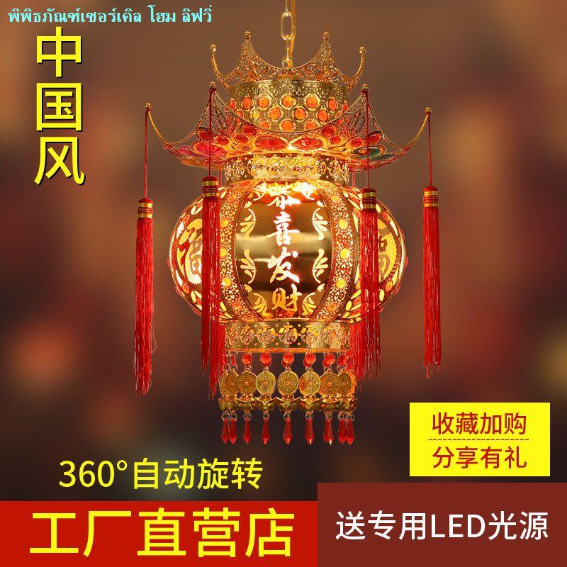 Chinese Chandelier Palace Lantern Big Red Spring Festival Wedding ...