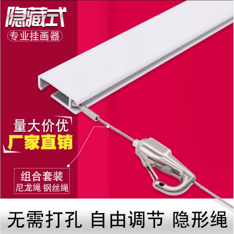 Hanging painting device track hanging painting device track stainless ...