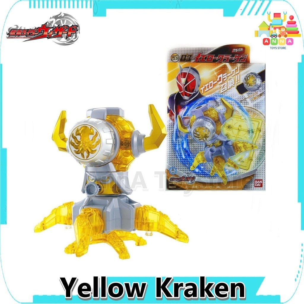 Bandai Red Wizard Toy Masrider Masked Rider (Yellow Kraken) | Shopee ...