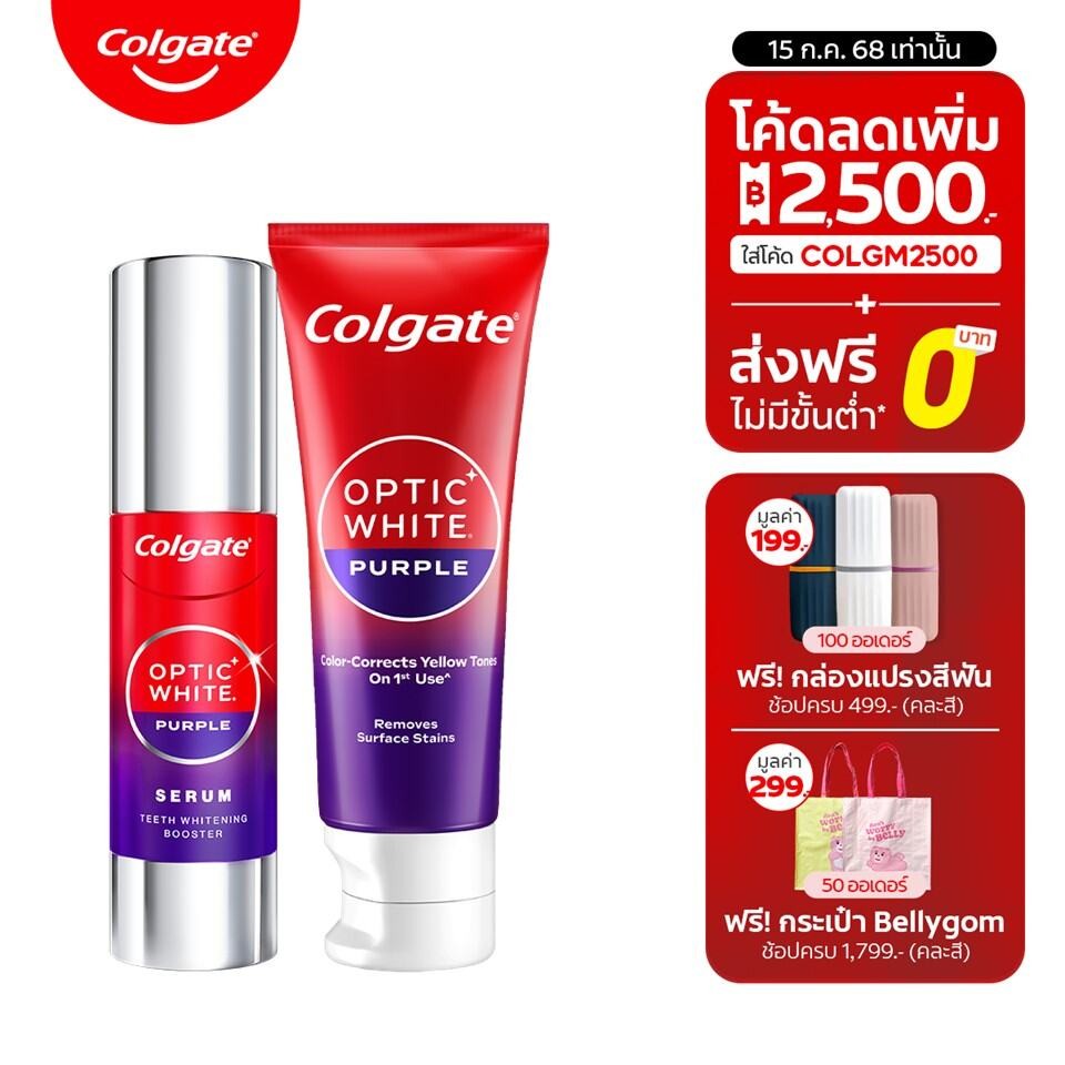 Purple Serum Set 1: Colgate Optical White 40ml + Toothpaste Optik 100g ...