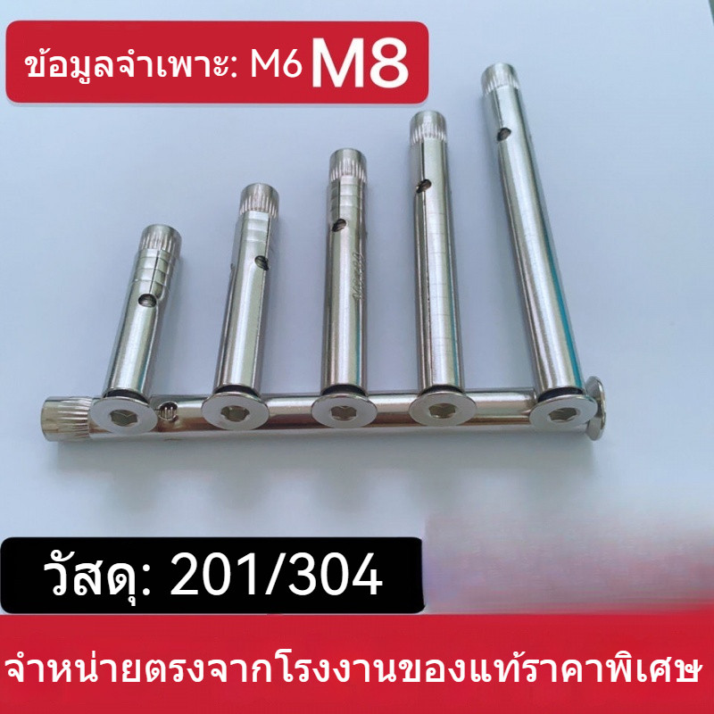 M8 Li Stainless Steel countersunk Head Internal Expansion Screw Flat ...