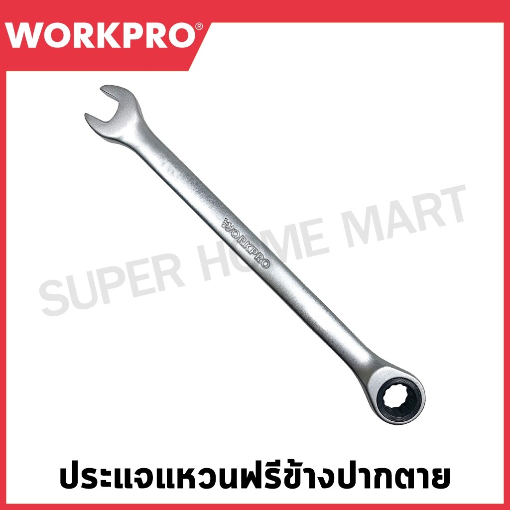 Workpro CR-V Combination Free Ring Spanner (Single) (6mm Size Available ...