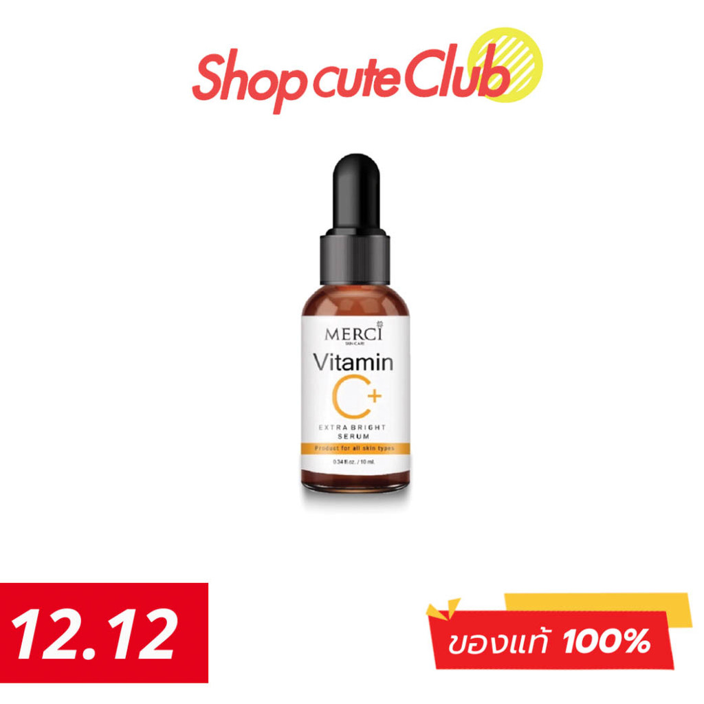 MERCI Vitamin C Extra Bright Serum Mercy (10ml) | Shopee Singapore
